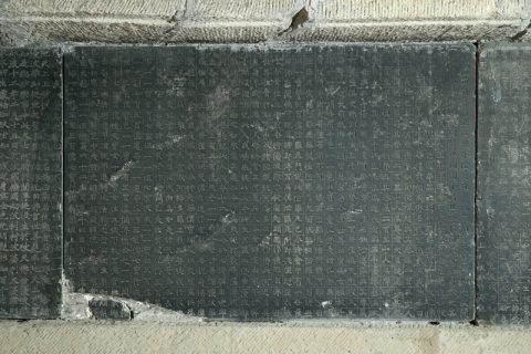 About the Exhibition - The Miracle of Chinese Culture - Historical and ...