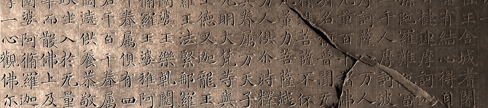 The Miracle of Chinese Culture | "Three Wonders" of Yunju Temple: stone ...